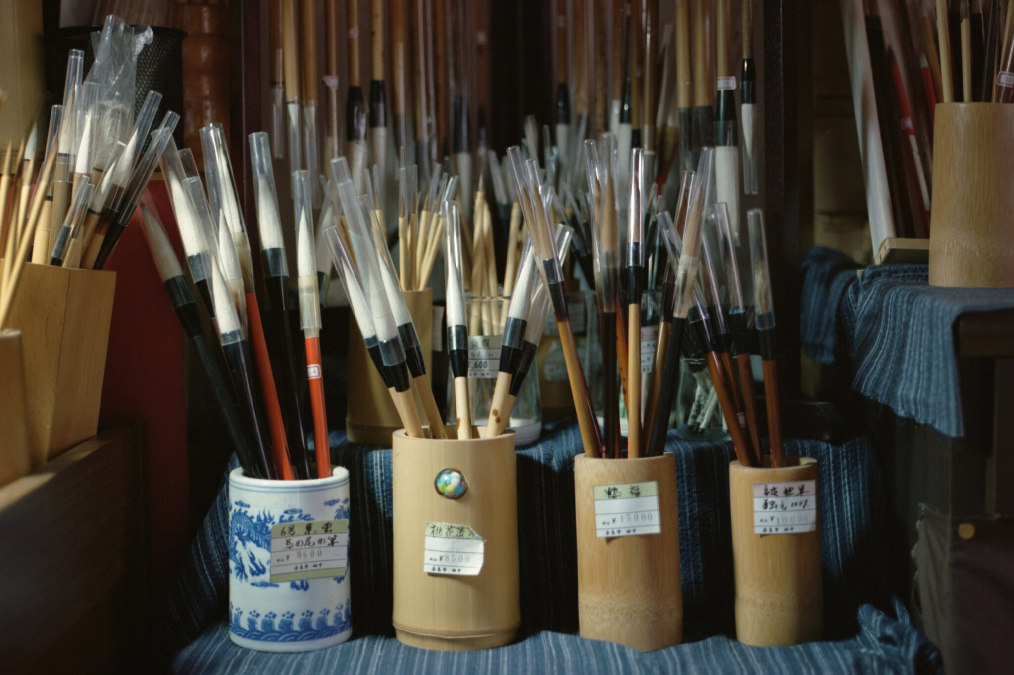 What is the Japanese Brush Called? - Makeup Analysis